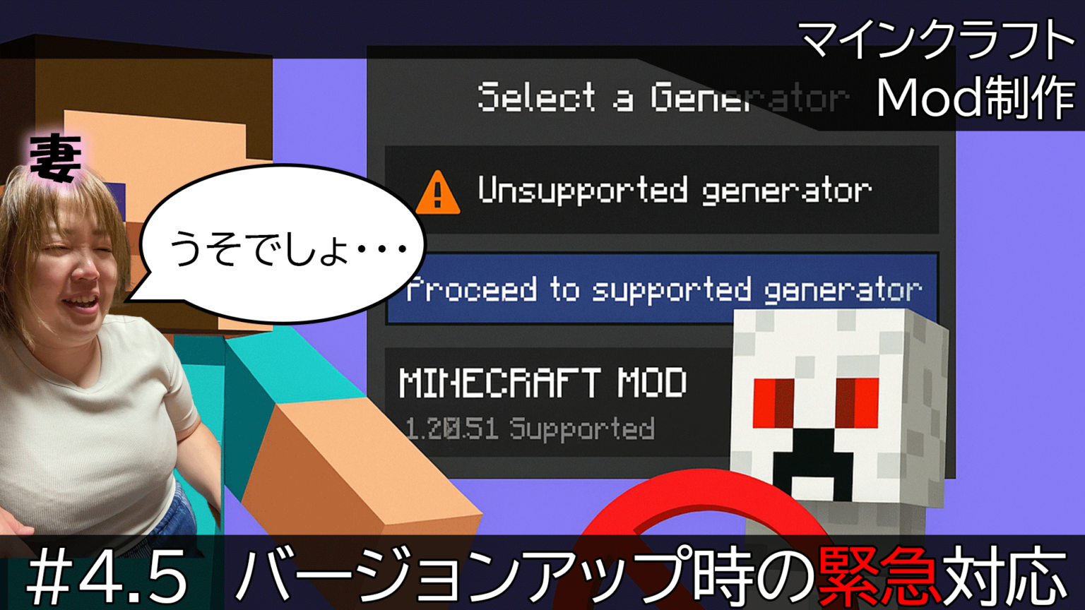 【MCreator講座】オリジナル遠距離武器を作ろう！カスタム飛び道具MOD作成【マイクラMOD開発】 | 【ProgKids】こどもプログラミングFC・情報コミュニティ
