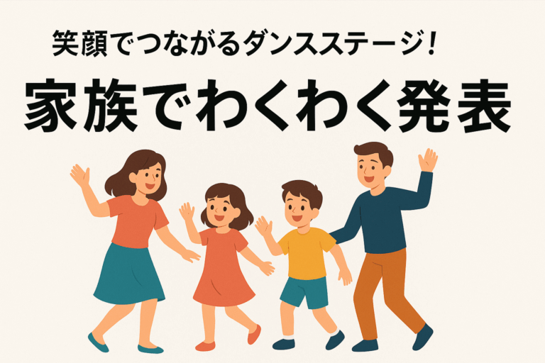 文章デザイン検定3級｜Wordの図形・レイアウトをマスターしよう | 【ProgKids】こどもプログラミングFC・情報コミュニティ